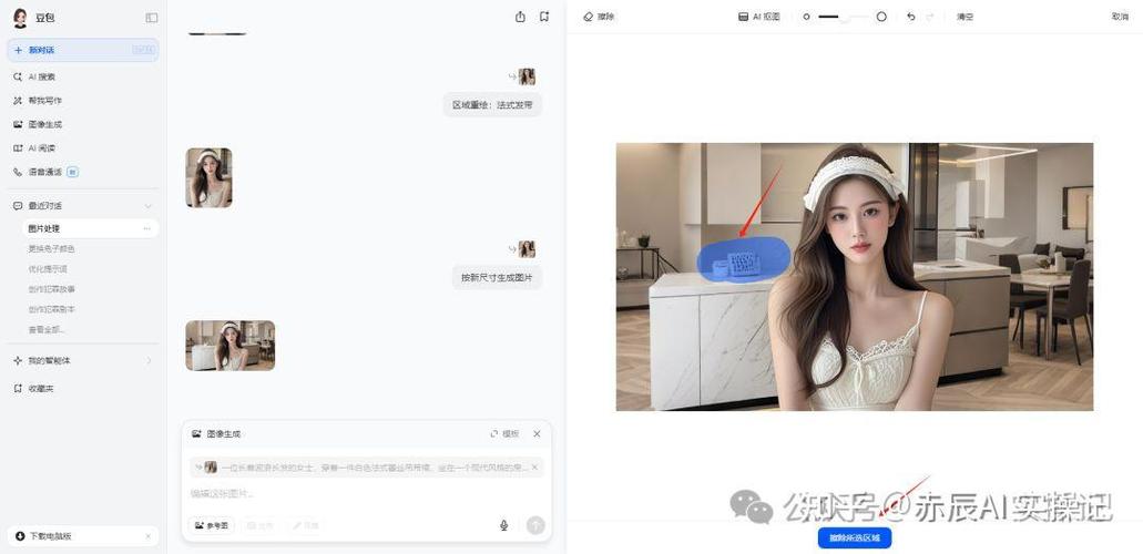 ai一键p图网站图标
