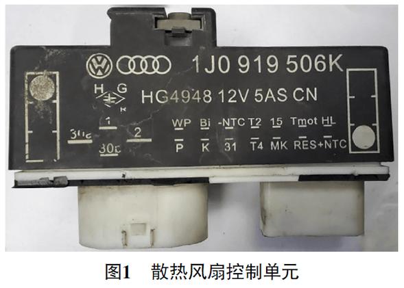 排风扇维修电话缩略图