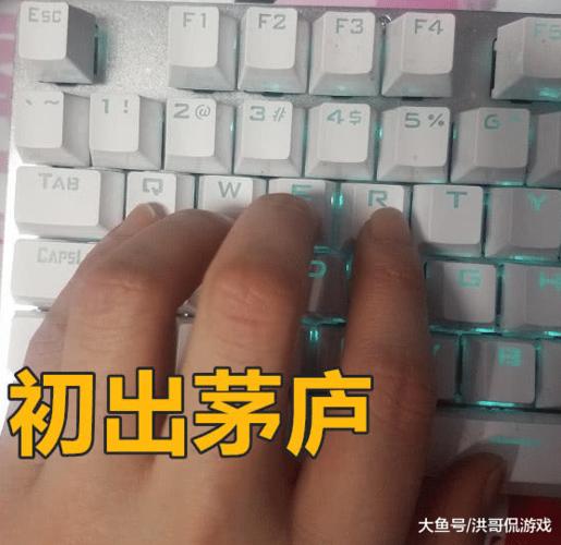 lol手指怎么放键位
