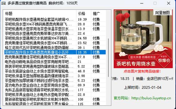 拼多多可以批量购买吗