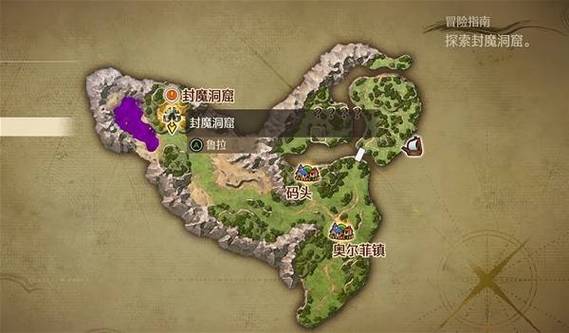 勇者斗恶龙8兔尾巴图标