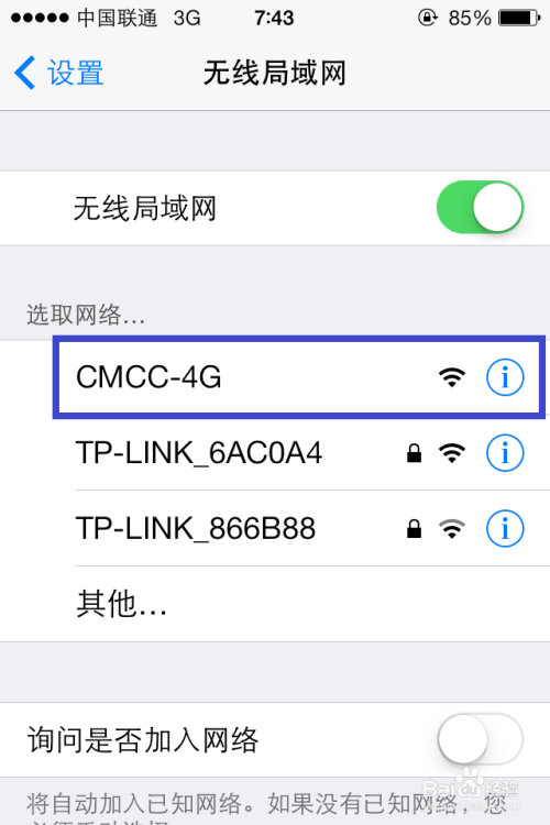 以cmcc开头的网络是什么网络图标