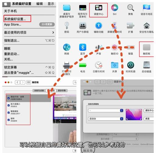 苹果工具栏怎么添加图标