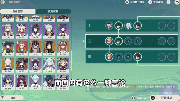 原神水系深渊法师泡泡怎么打图标