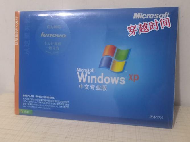 清华同方win8改xp图标