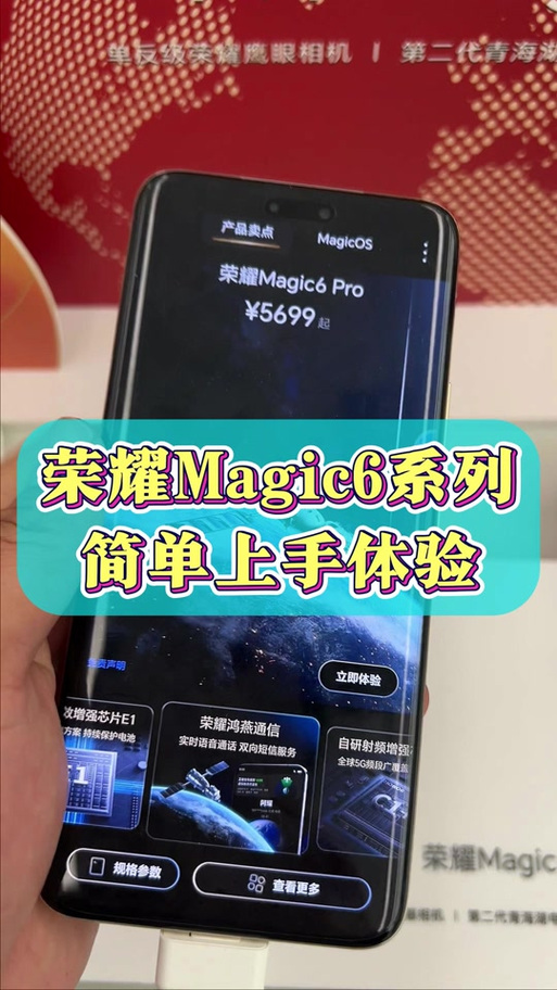 荣耀增强服务怎么选图标