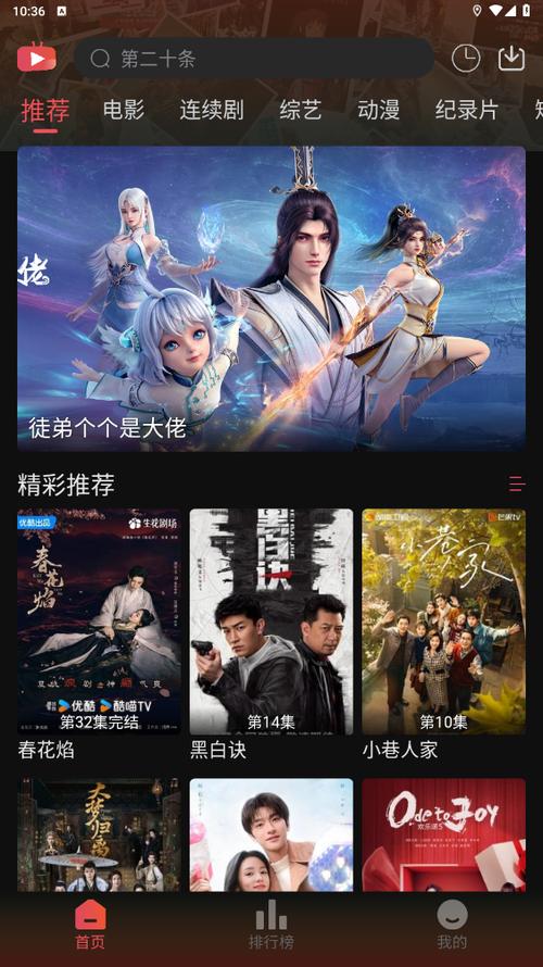 灵虎影视官网图标
