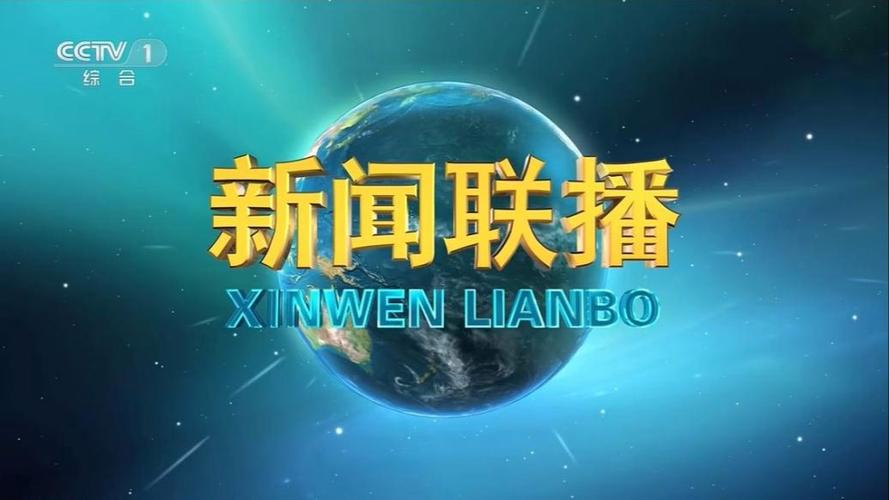 今日新闻最新新闻图标