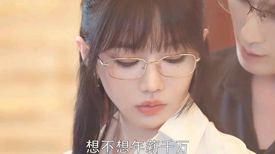 妻子的面具陈静图标