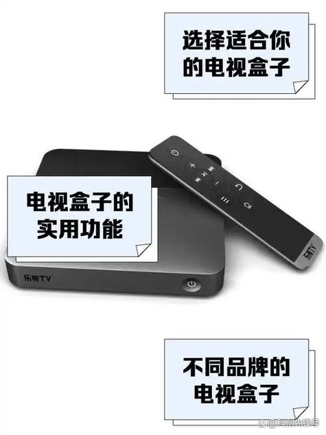 电视画质和机顶盒有关系吗截图