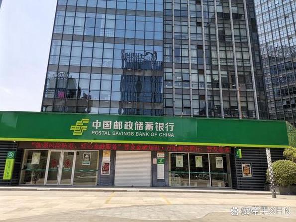 邮政银行一类账户是什么意思图标