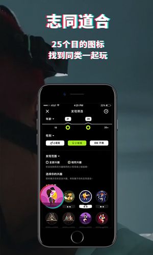 积目在哪里修改目的截图