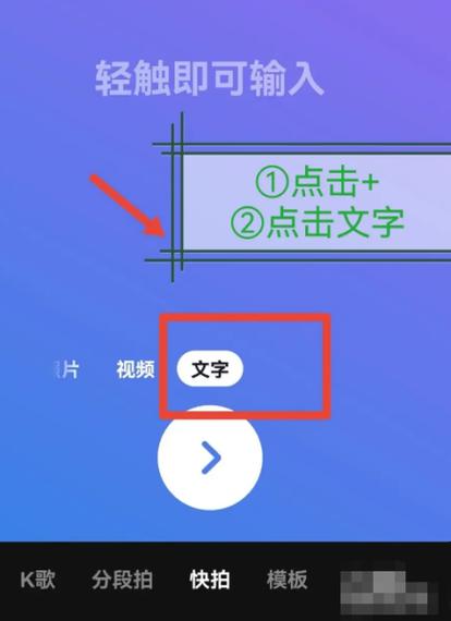 抖音发字怎么弄的图标