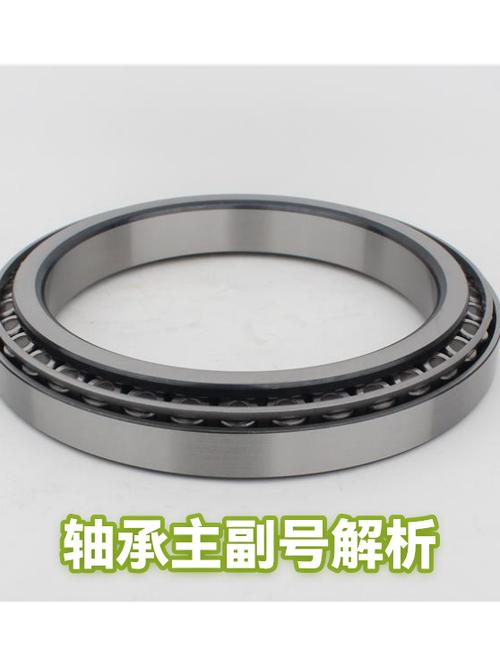主号和副号有什么区别图标
