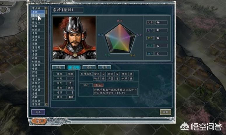 血色衣冠手机版图标