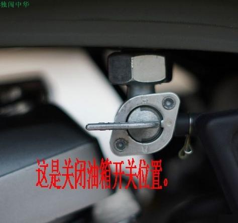 踏板摩托车怎么带备用油