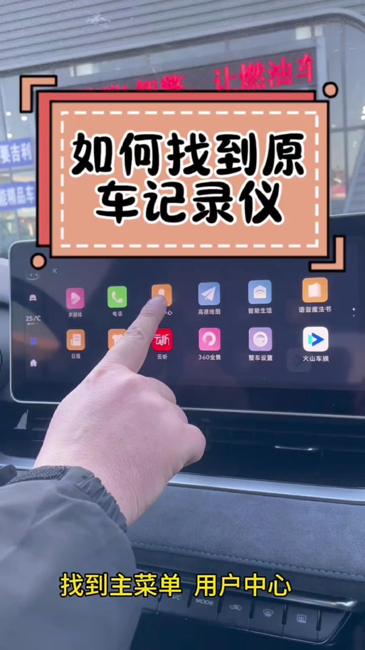 星瑞助手[手机端].apk图标