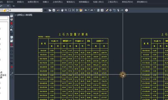 cass计算土方量图标