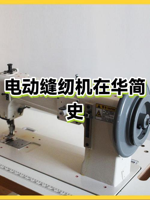 电动缝纫机图标