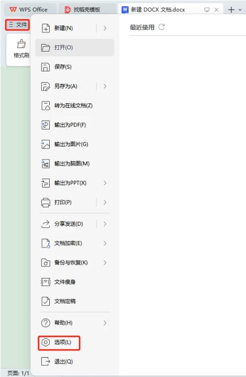 什么软件可以批量修改图片尺寸图标