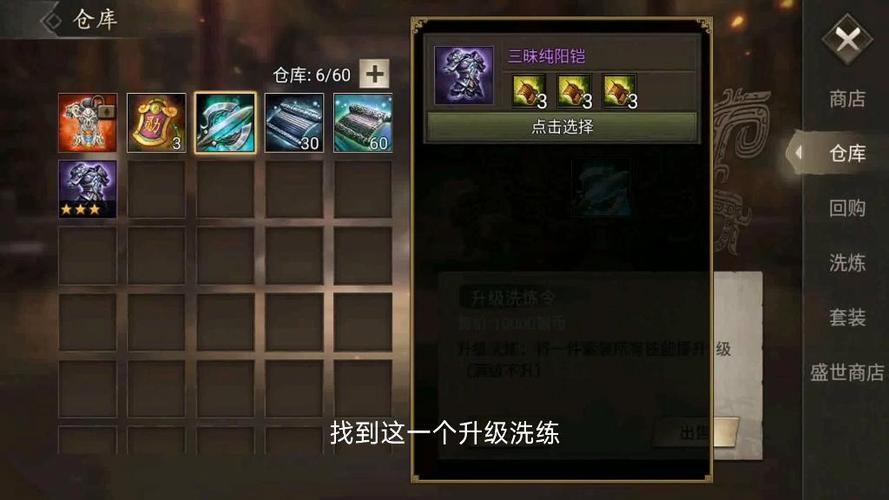 攻城掠地白嫖攻略图标