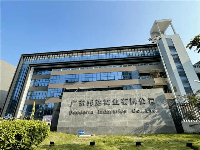 深圳市步步升科技实业有限公司图标