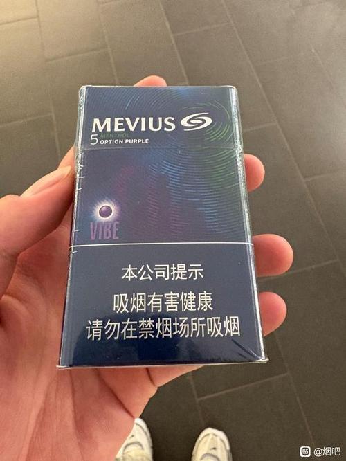 七星蓝莓爆珠真假图标