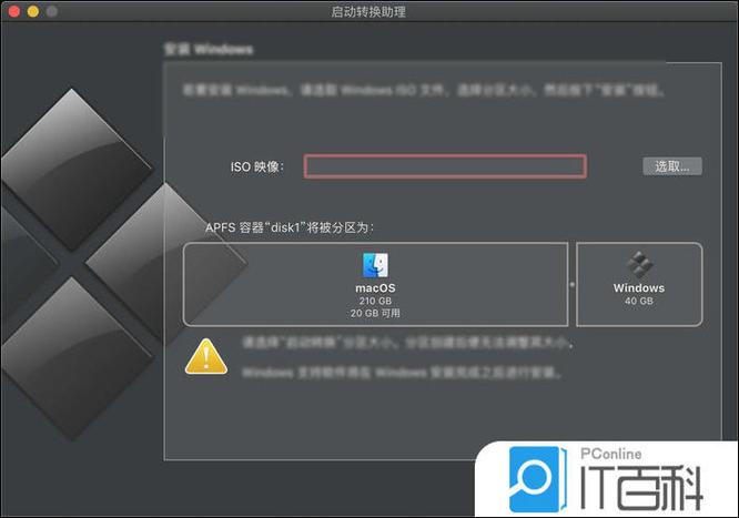 苹果怎么安装flash插件图标