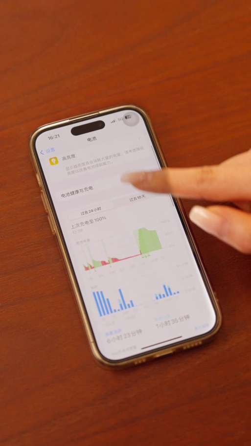 iqooneo5电池健康度怎么查图标
