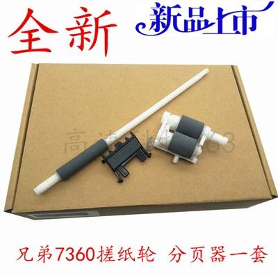 7080换搓纸轮图标