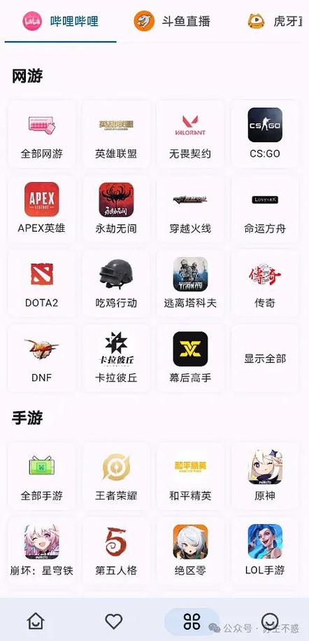 uulive直播平台是哪个平台图标