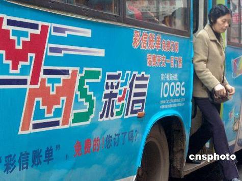 手机显示彩信下载失败图标