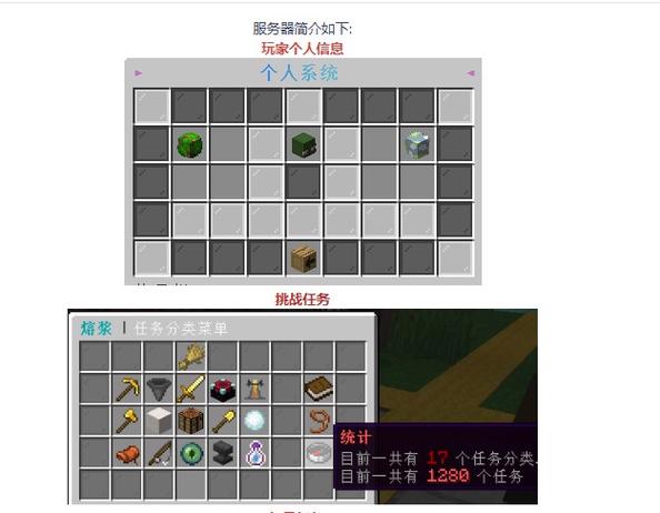 我的世界离线服务器图标