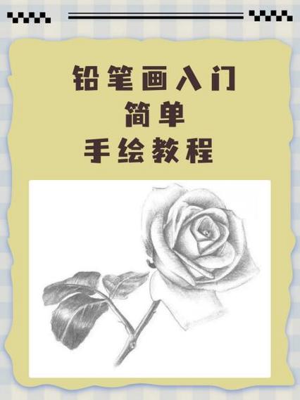 入门教程截图