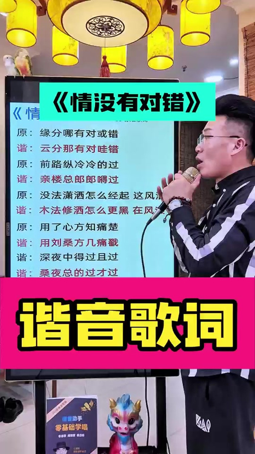 情没有对错是90年代的歌图标