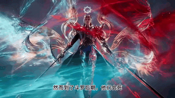封号斗罗是人类的极限截图