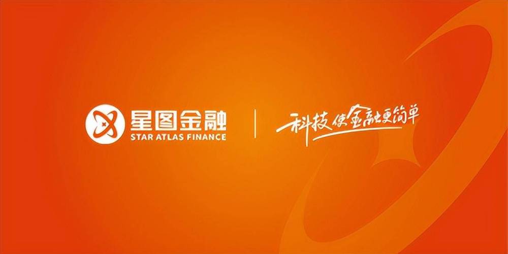 星图金融截图