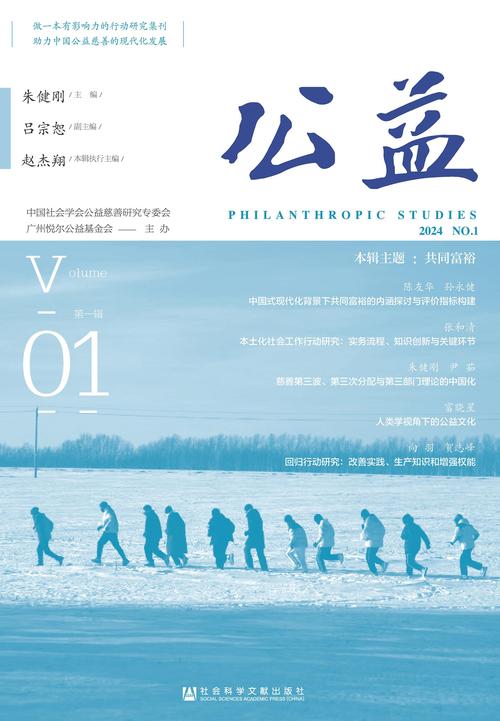 敖润公益直装v4.0版本图标