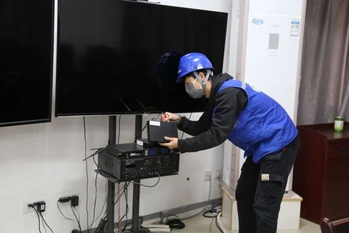 视频会议安装截图