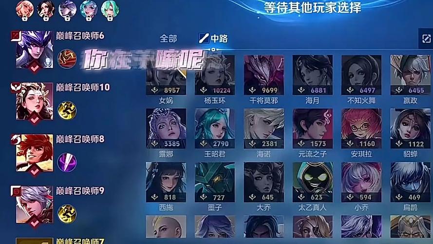 王者自动选英雄怎么更改图标