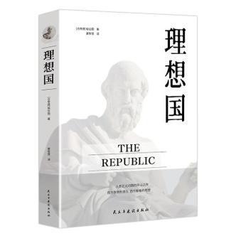 什么叫做乌托邦图标