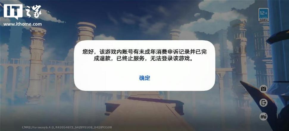 华为游戏中心无法登录图标