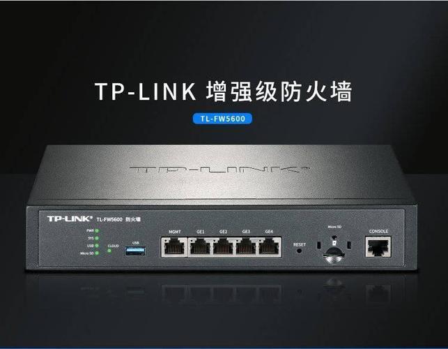 路由器网关截图