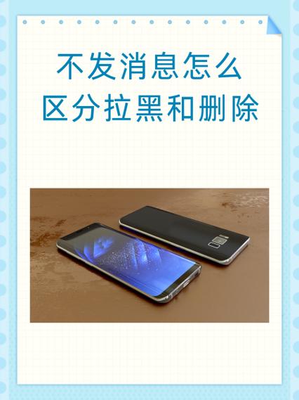 qq好友删除和拉黑的区别图标