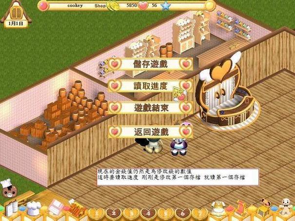 饼干工厂游戏图标