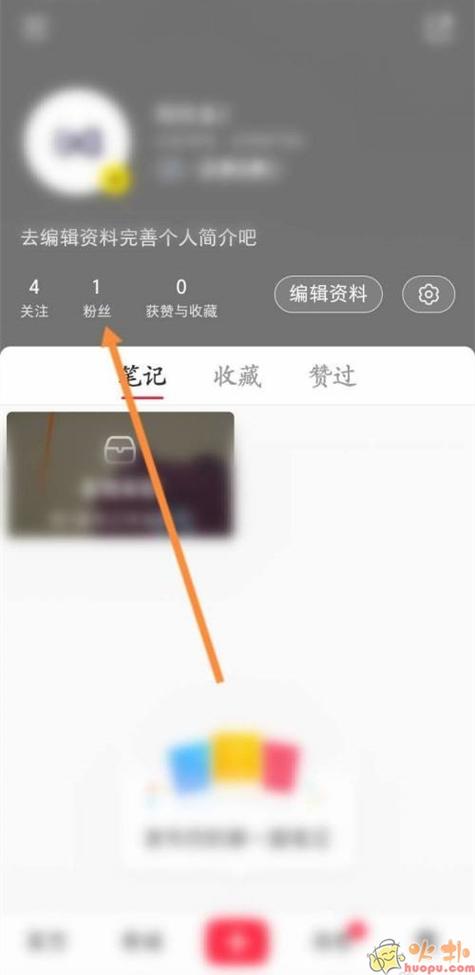 移除粉丝是什么意思图标