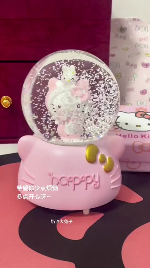 抖音音乐播放器图标