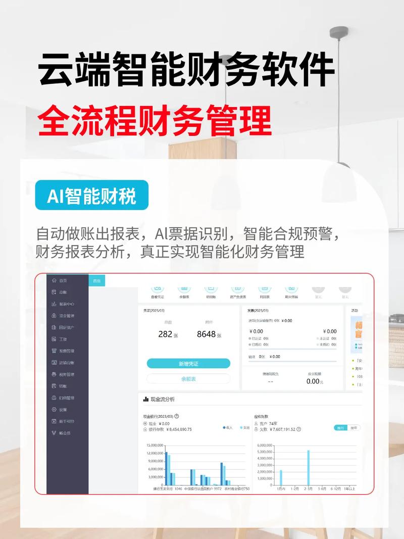 用友nc财务软件图标