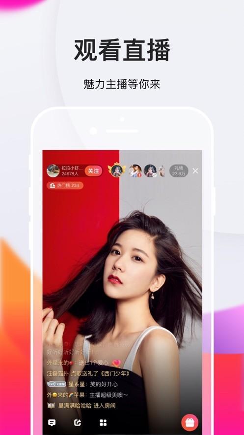 k歌极速版下载图标