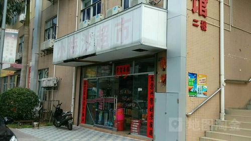 附近超市100米内截图